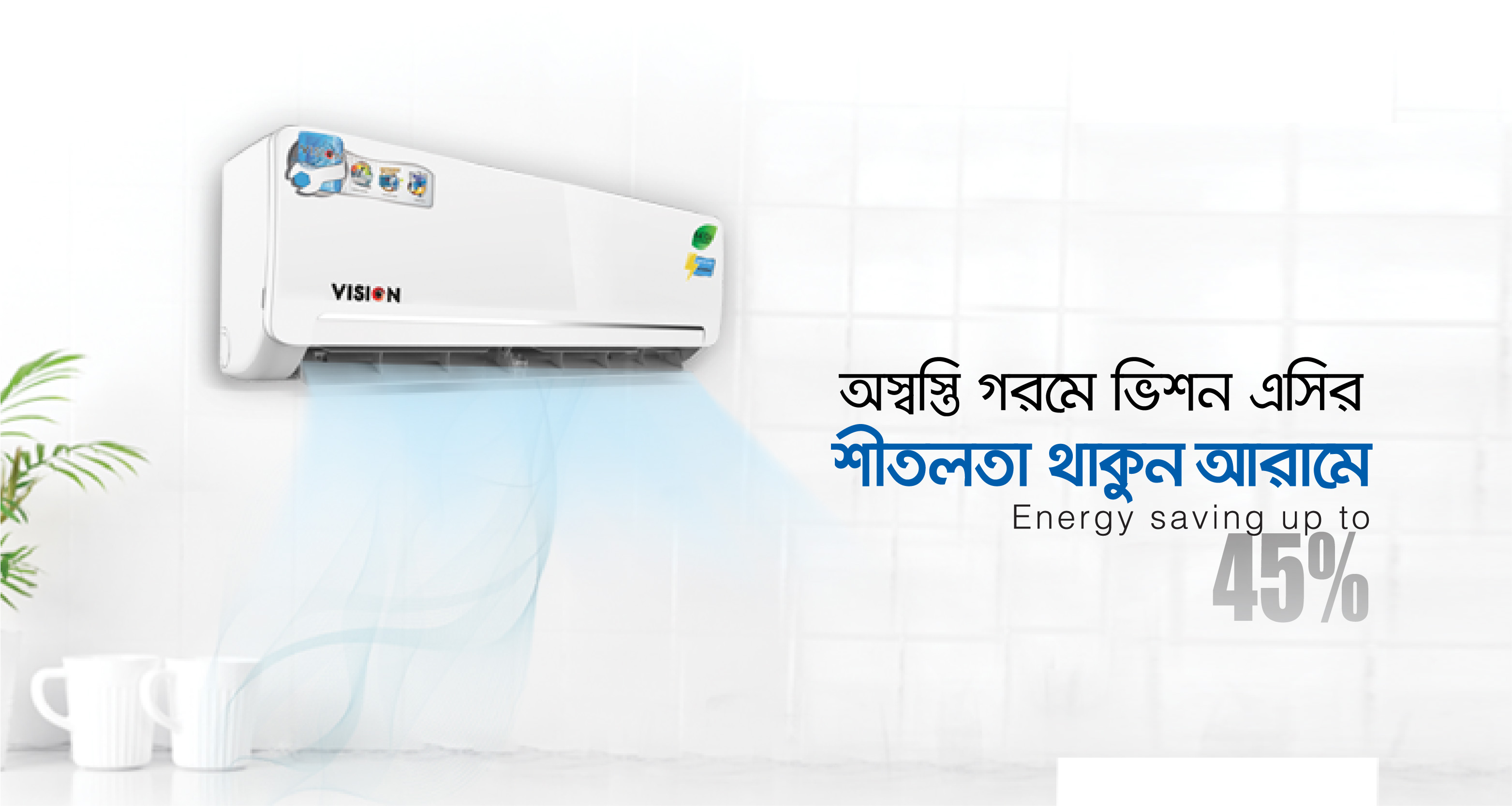 VISION Electronics: Buy LED TV, Refrigerator, AC, Fan Online